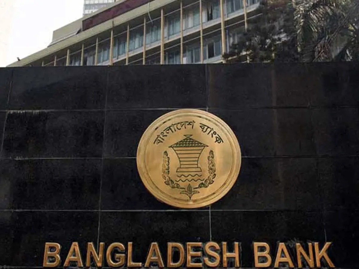 Bangladesh Bank Releases Report on Money Market Management - 24 Forex ...